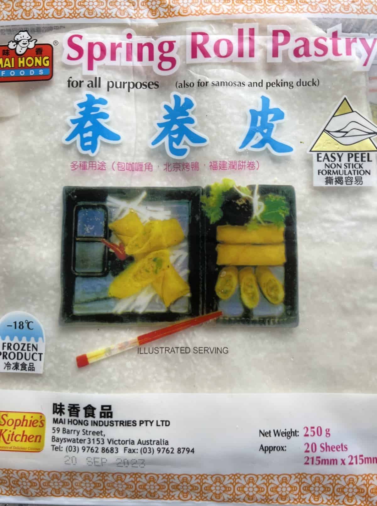 Vegetable spring roll recipe | Air fried spring rolls - SecondRecipe