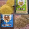 millets with names | Glossary of millet grains - SecondRecipe